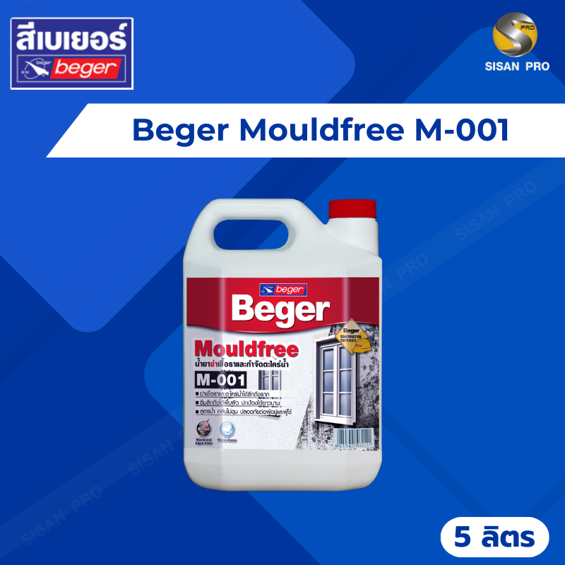 Beger Mouldfree M-001 เบเยอร์ โมลด์ฟรี เอ็ม-001 น้ำยากำจัดเชื้อราและตะไคร่น้ำ สูตรน้ำ ขนาด 5 ...