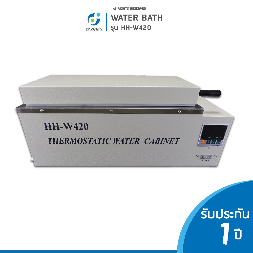 Water Bath อ่างควบคุมอุณหภูมิ รุ่น HH-W420 ตั้งอุณภูมิได้ถึง 100 องศา ...