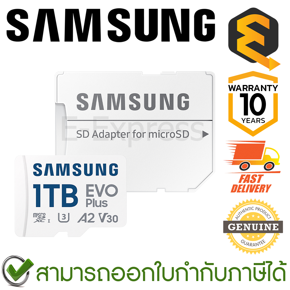 Samsung MicroSD EVO Plus 1TB UHS-I U3 การ์ดความจำ ของแท้ ประกันศูนย์ 10 ...