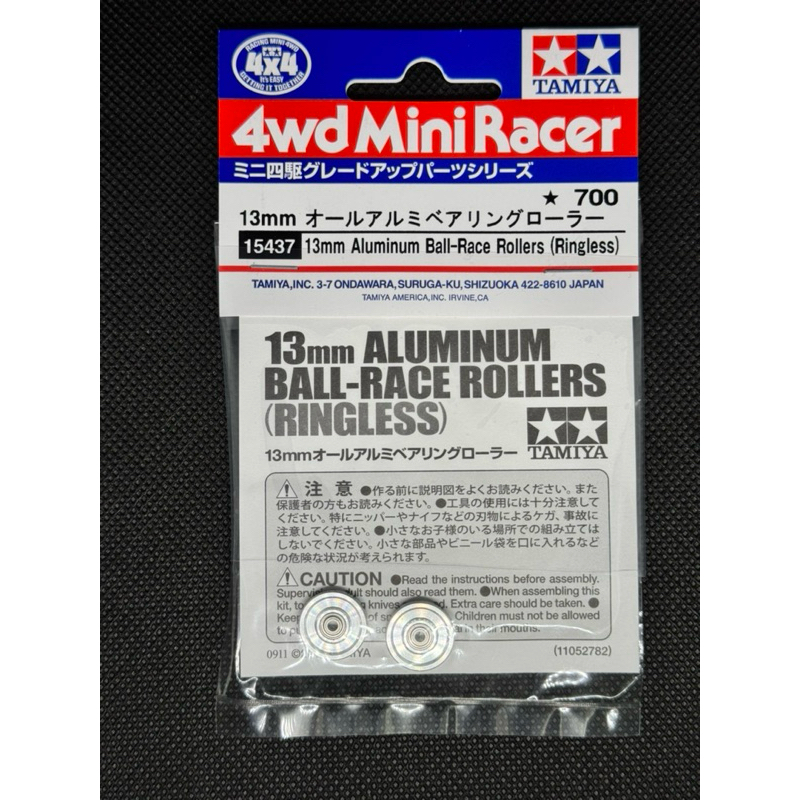 TAMIYA 15437 13mm ALUMINUM BALL-RACE ROLLERS (RINGLESS) | Shopee Thailand