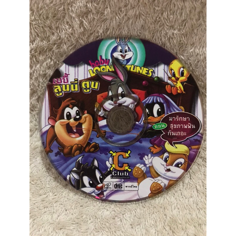 VCD Cartoon Movie Baby Looney Tunes (Language Thai)(Comedy) วีซีดีหนัง ...