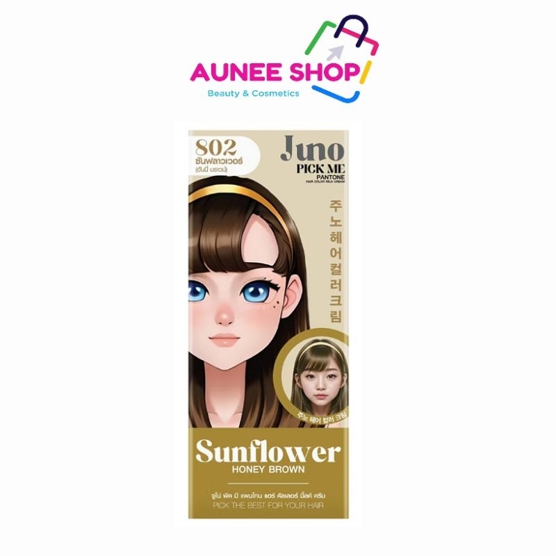 ส่งฟรี/มีไลฟ์ ลด50% ‼️ Juno Pick Me Pantone Hair Color Milk Cream จูโน่ พิค มี แพนโทน ครีมย้อมผม ...