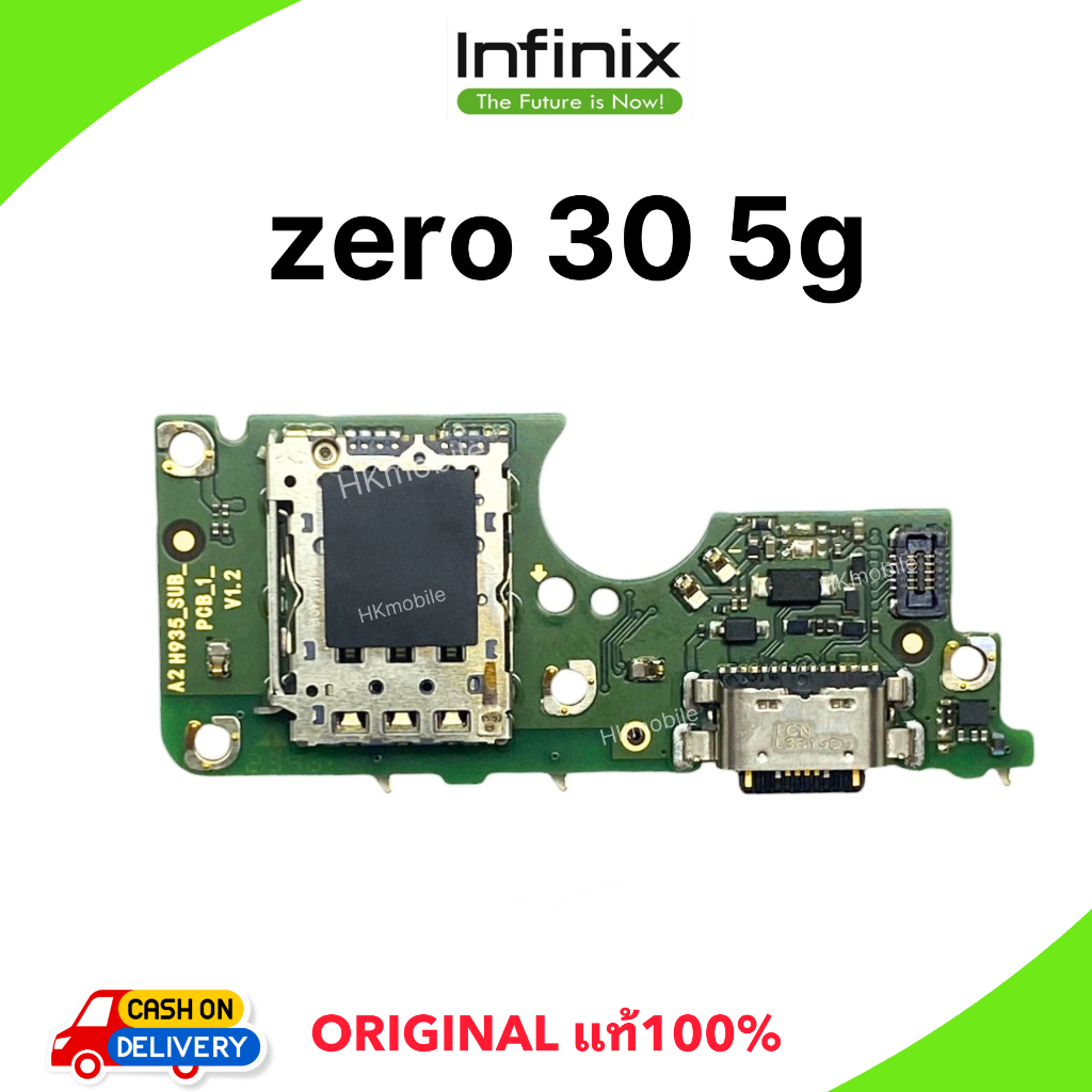 แพรก้นชาร์จ ตูดชาร์จ แพรชาร์จ infinix zero30 5g ก้นชาร์จ100% สินค้าแท้ศูนย์ zero30 5g สินค้าตรง ...