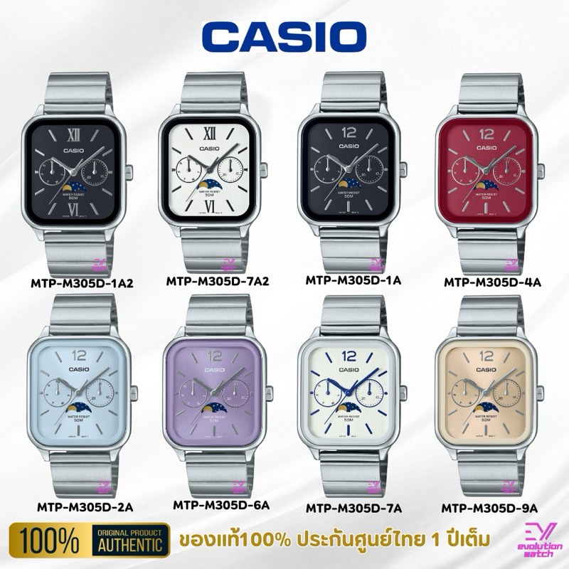 Casio รหัส MTP-M305D ของแท้100% ประกันศูนย์ไทย 1 ปี | Shopee Thailand