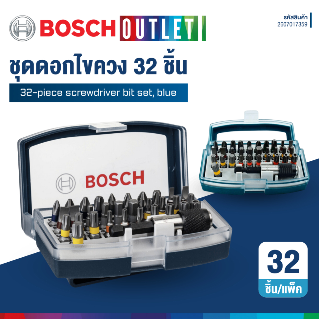 BOSCH MIXED 32 SCREWDRIVER BIT SET ชุดดอกไขควง 32 ชิ้น #2607017359 ...