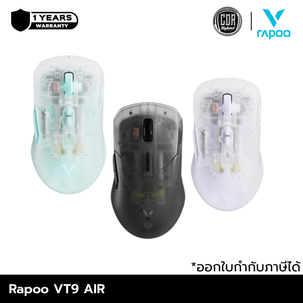 Rapoo VT9 Air 4K Wired/Wireless Gaming Mouse DPI 26,000 Wired and 2.4 GHz VT9 Air 4K | ประกัน ...