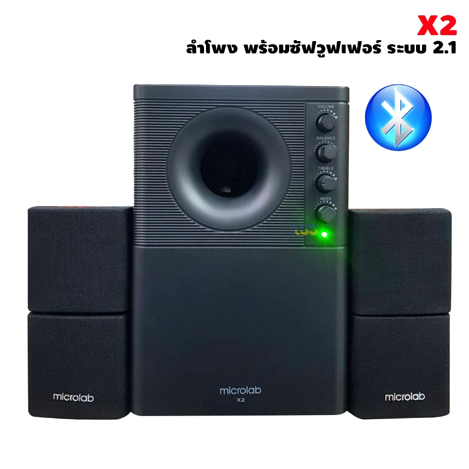 MICROLAB X2 BT (2.1) SPEAKER BLACK ลำโพงลำโพงบลูทูธ | Shopee Thailand