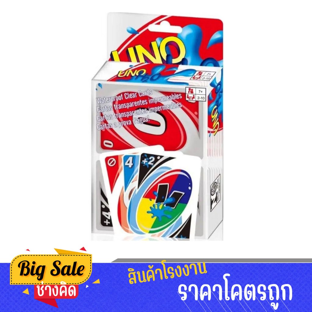 changkid การ์ดเกม UNQHI H2O การ์ดพลาสติก โปร่งแสง กันน้ำ พร้อมกล่องใส่การ์ด | Shopee Thailand