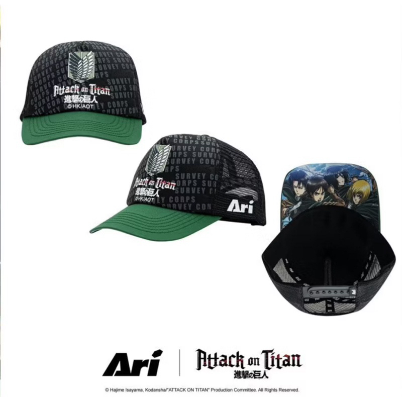 พร้อมส่งAOT X ARI CAP TEAL GREEN/BLACK/WHITE หมวก ของแท้ (ATTACK ON ...