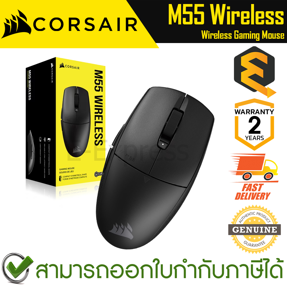 Corsair M55 Wireless Gaming Mouse [CH-931F000-AP] เมาส์เกมมิ่ง ไร้สาย ของแท้ ประกันศูนย์ 2ปี ...