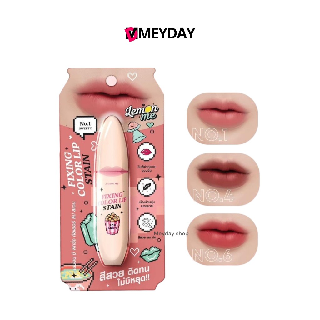 Lemon Me Fixing Color Lip Stain เลม่อน มี ฟิกซิ่ง คัลเลอร์ ลิป สเตน 4 ...