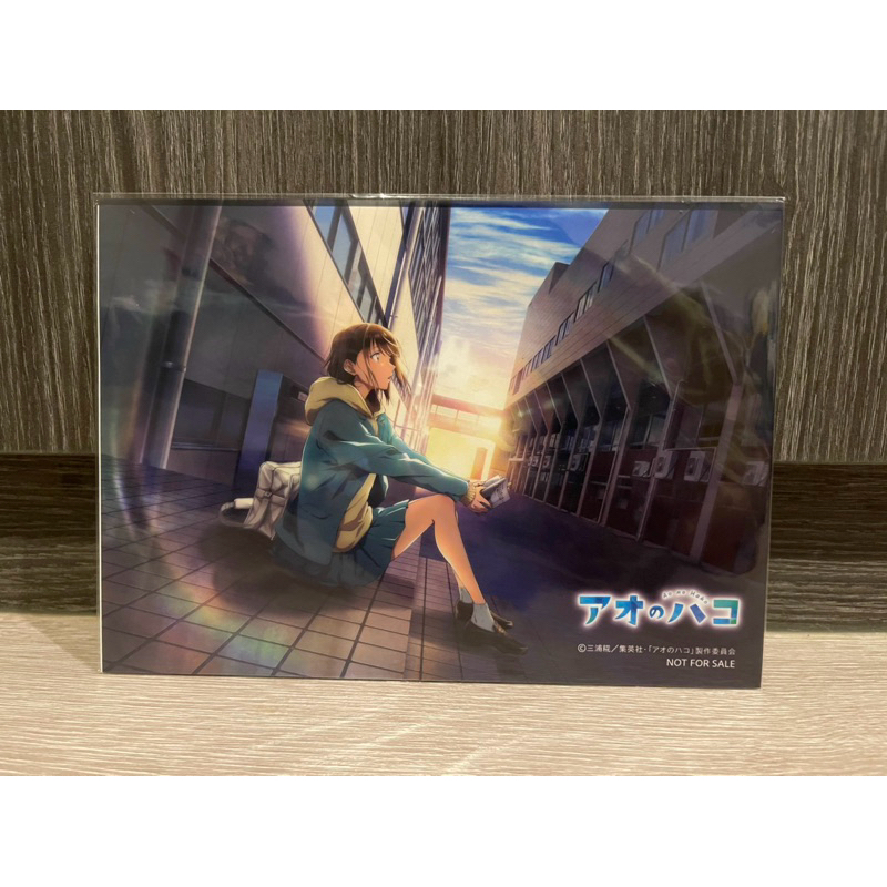 Blue Box - Poster A5 + Bookmark | Shopee Thailand