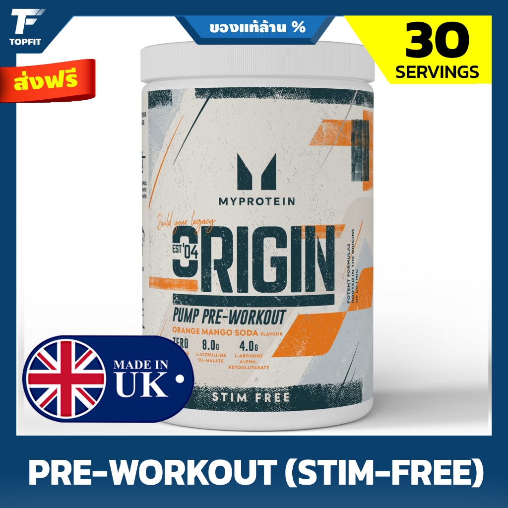 Myprotein Origin Pre-Workout Stim-Free Powder 600g (30 Servings) (100% ...