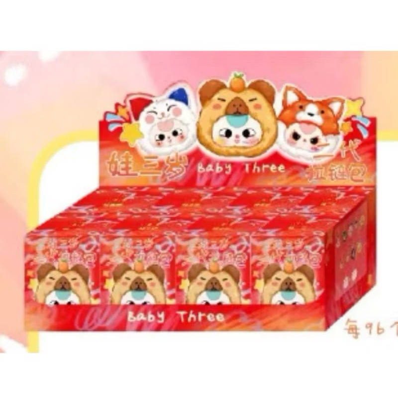 [กล่องสุ่ม]💢Baby Three V2 - Take me out zipper bag V.2 รุ่นอัพเกรด มี ...