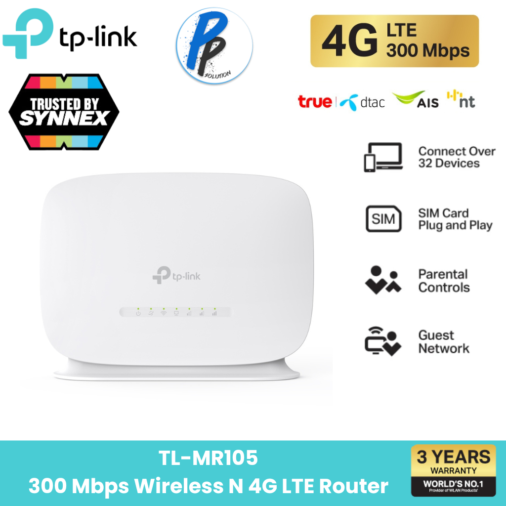 TP-Link TL-MR105 เราเตอร์ใส่ซิม4G 300 Mbps Wireless N 4G LTE Router ...