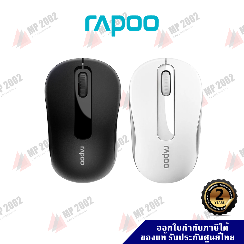 (พร้อมส่ง) Rapoo M10 Plus Wireless Optical Mouse ประกันศูนย์ไทย 2 ปี By ...