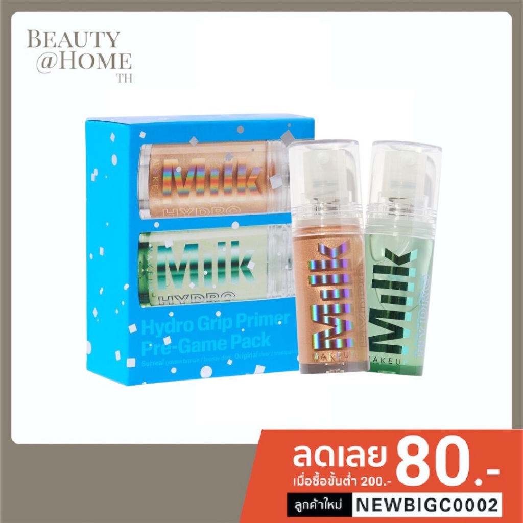 *พร้อมส่ง* MILK MAKEUP Mini Hydro Grip Primer Pre-Game Pack Set (10ml x ...