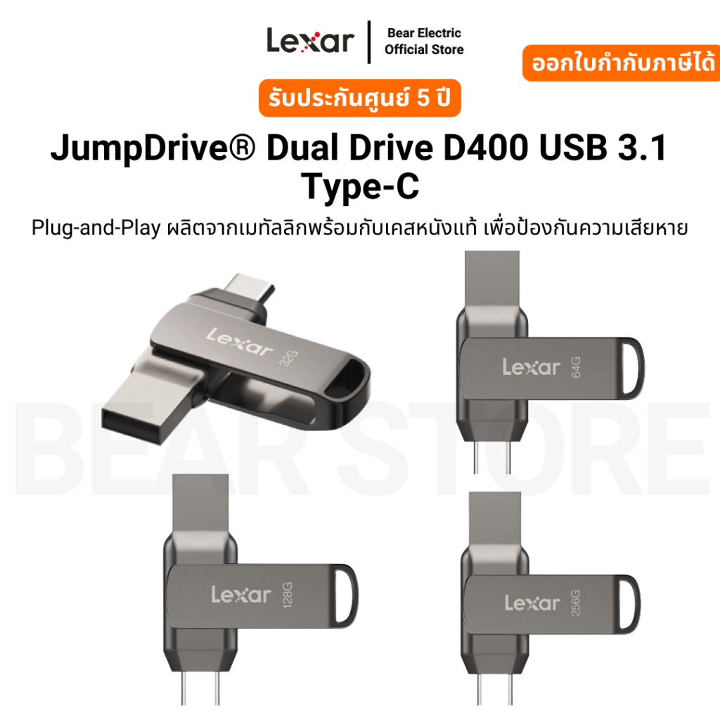 JumpDrive® Dual Drive D400 USB 3.1 Type-CPlug-and-Play ผลิตจากเมทัลลิก ...