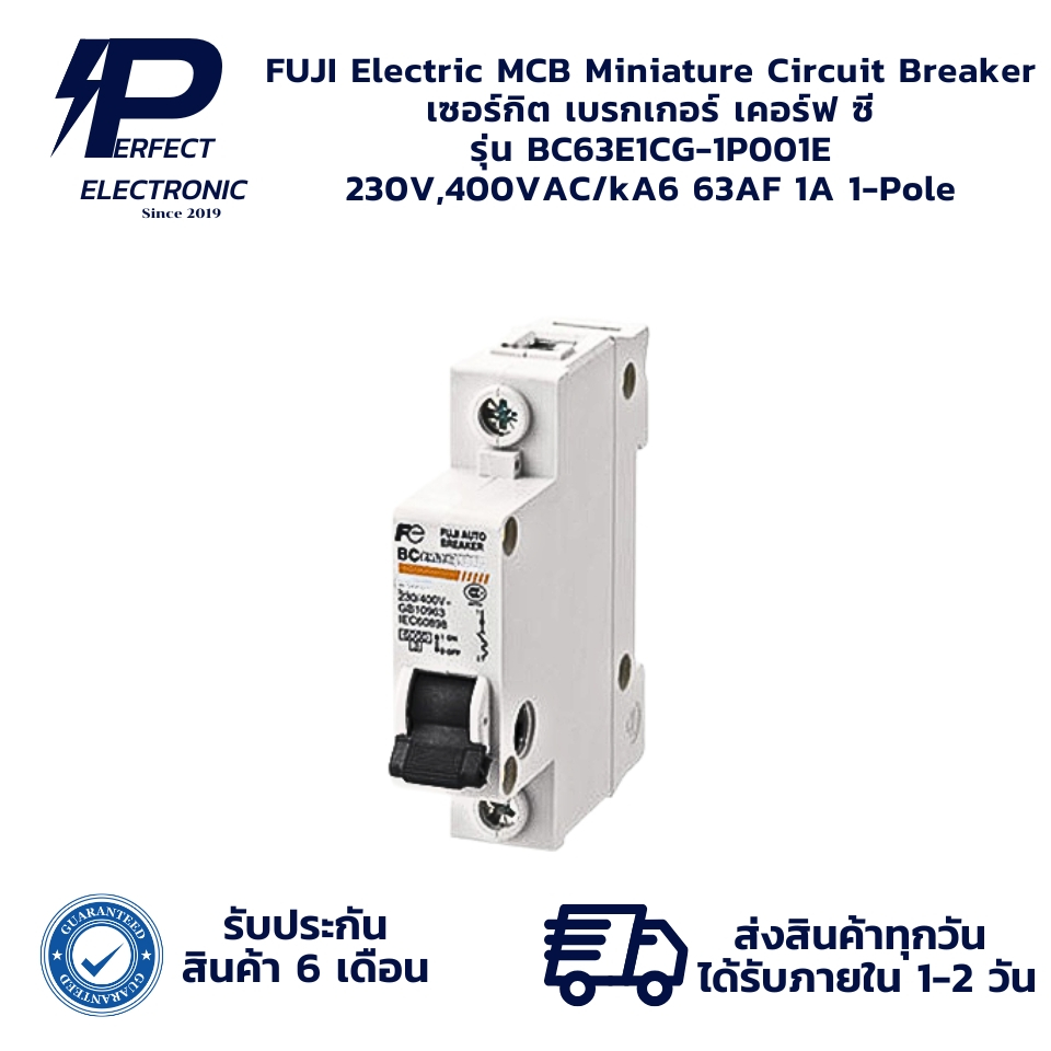 BC63E1CG-1P001E FUJI Electric MCB Miniature Circuit Breaker เซอร์กิต เบรกเกอร์ 230V, 400VAC/kA6 ...