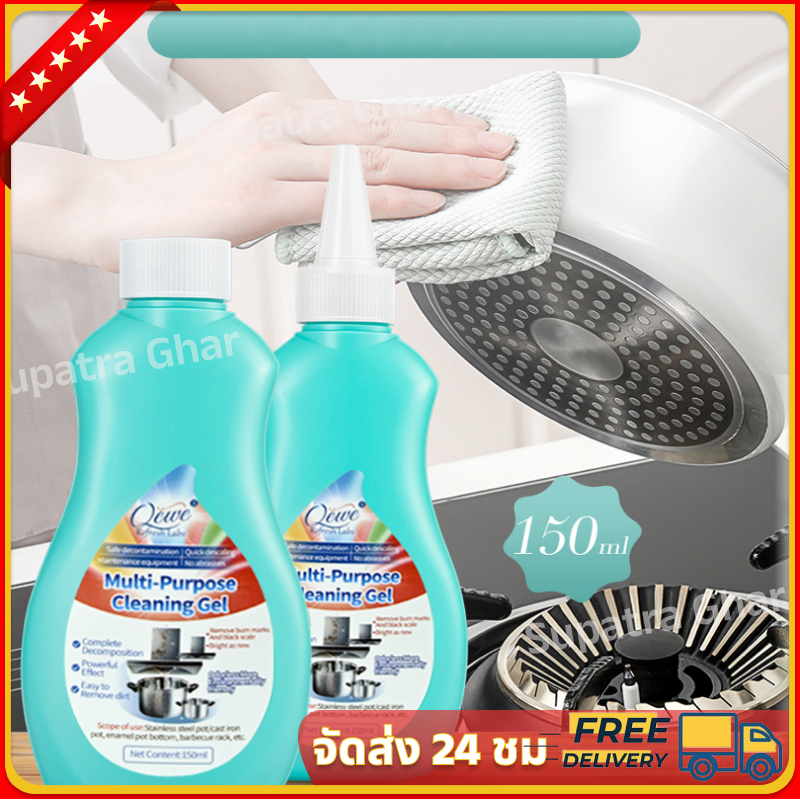 QEWE น้ำยาขัดหม้อดำ150ml น้ำยาล้างกะทะ น้ำยาล้างหม้อดำ น้ำยาล้างกระทะ ...