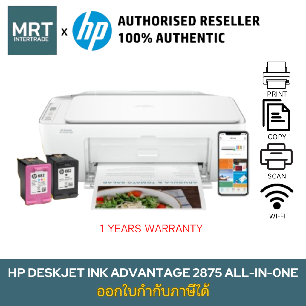 HP Printers DeskJet Ink Advantage 2875 All-in-One ใช้กับหมึกรุ่น (682 ...