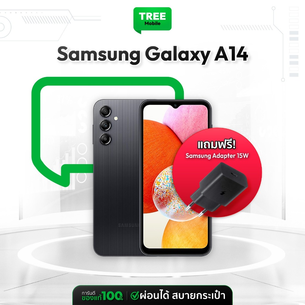Samsung A14 LTE Ram 4/128GB [ แถม Adapter 15W ] เครื่องศูนย์ไทย มือถือ ...