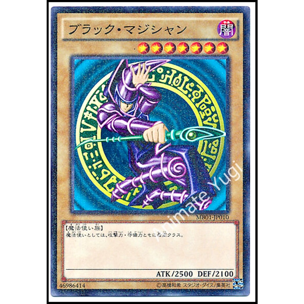 AAA 025 [Yu-Gi-Oh! การ์ดยูกิแท้ yugi ] "Dark Magician / ブラック・マジシャン MB01-JP010 " (M | Shopee Thailand