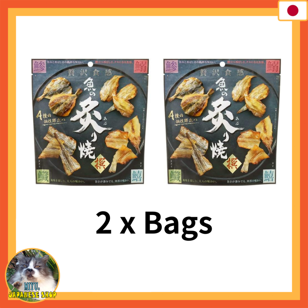 MD Grilled Fish 72g, MD Holdings Grilled Fish Nekopos (2 bags) | Shopee ...