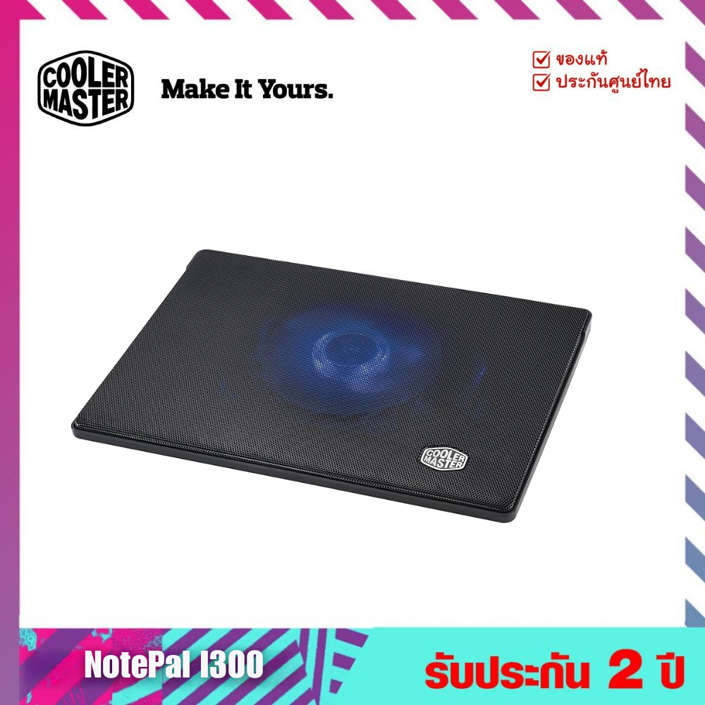 แท่นรองโน๊ตบุ๊คระบายความร้อน (Notebook Cooler) รุ่น NOTEPAL I300 ...