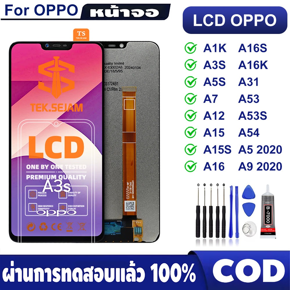 หน้าจอ LCD oppo A1k/A3s/A5s/A5 2020 A9 2020,จอ oppo A12 A15 A15s A16 A16s A16k A31 A53 A53s A54 ...