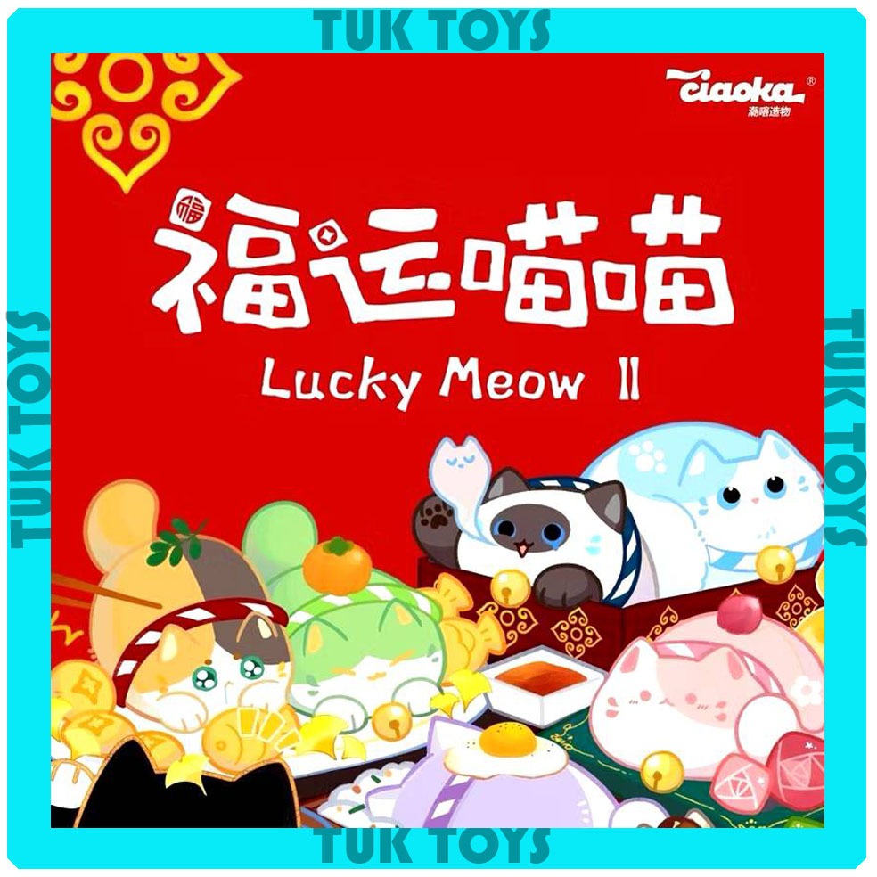 พร้อมส่งในไทย !! กล่องสุ่ม กล่องจุ่ม แบบสุ่ม Lucky Meow II พวงกุญแจ แมว ...