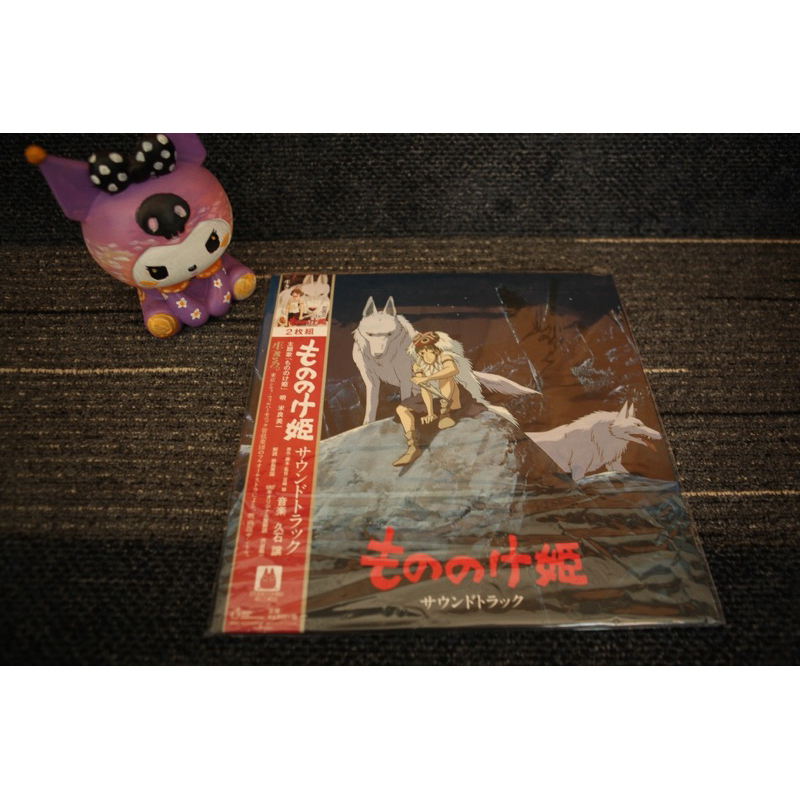แผ่นเสียง Joe Hisaishi : Princess Mononoke/ Vinyl 12’ | Shopee Thailand