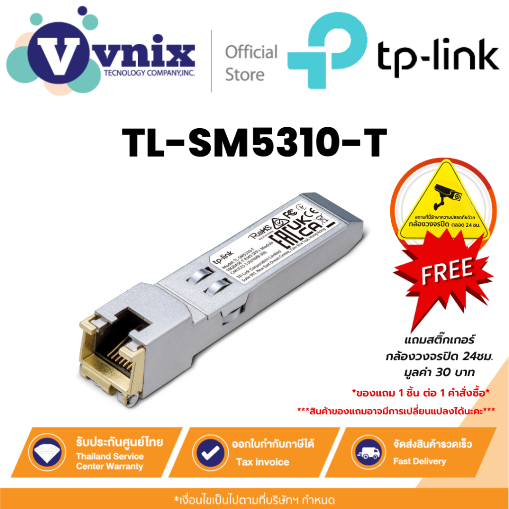 TP-Link TL-SM5310-T 10G BASE-T RJ45 SFP+ Module By Vnix Group | Shopee ...