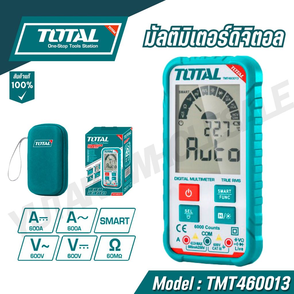 TOTAL มัลติมิเตอร์ดิจิตอล รุ่น TMT460013 (DIGITAL MULTIMETER CAT.III ...