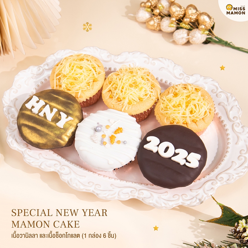 Miss Mamon Special New Year Mamon Cake มาม่อนเค้กเนื้อวานิลลา เฉพาะ ...