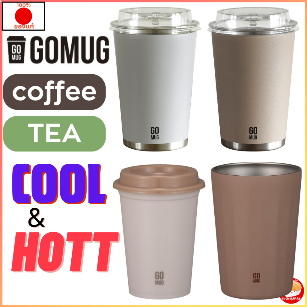 CB JAPAN GOMUG Tumbler สีเทาอ่อน M/ 460ml S/ 300ml ขนาด [Stainless Steel Vacuum Insulated 2 ชั้น ...