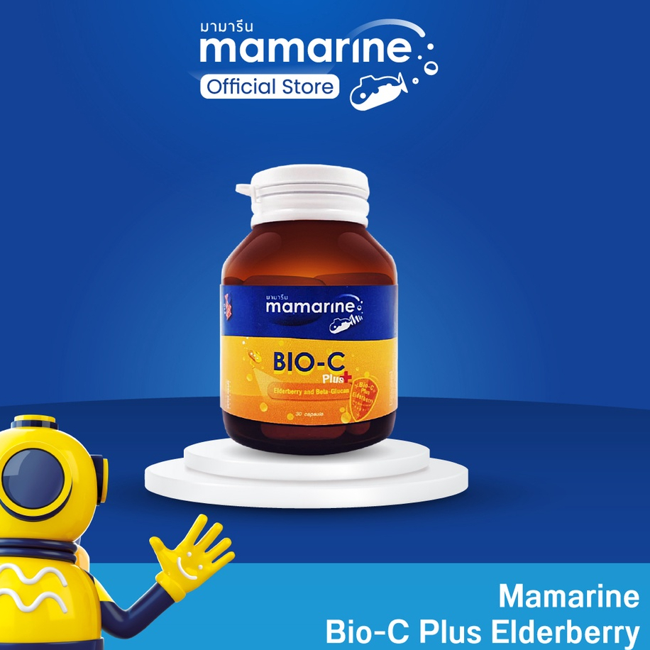 (แพ็ก 1 กระปุก) Bio-c Plus Elderberry (บรรจุ 30 เม็ด) | Shopee Thailand