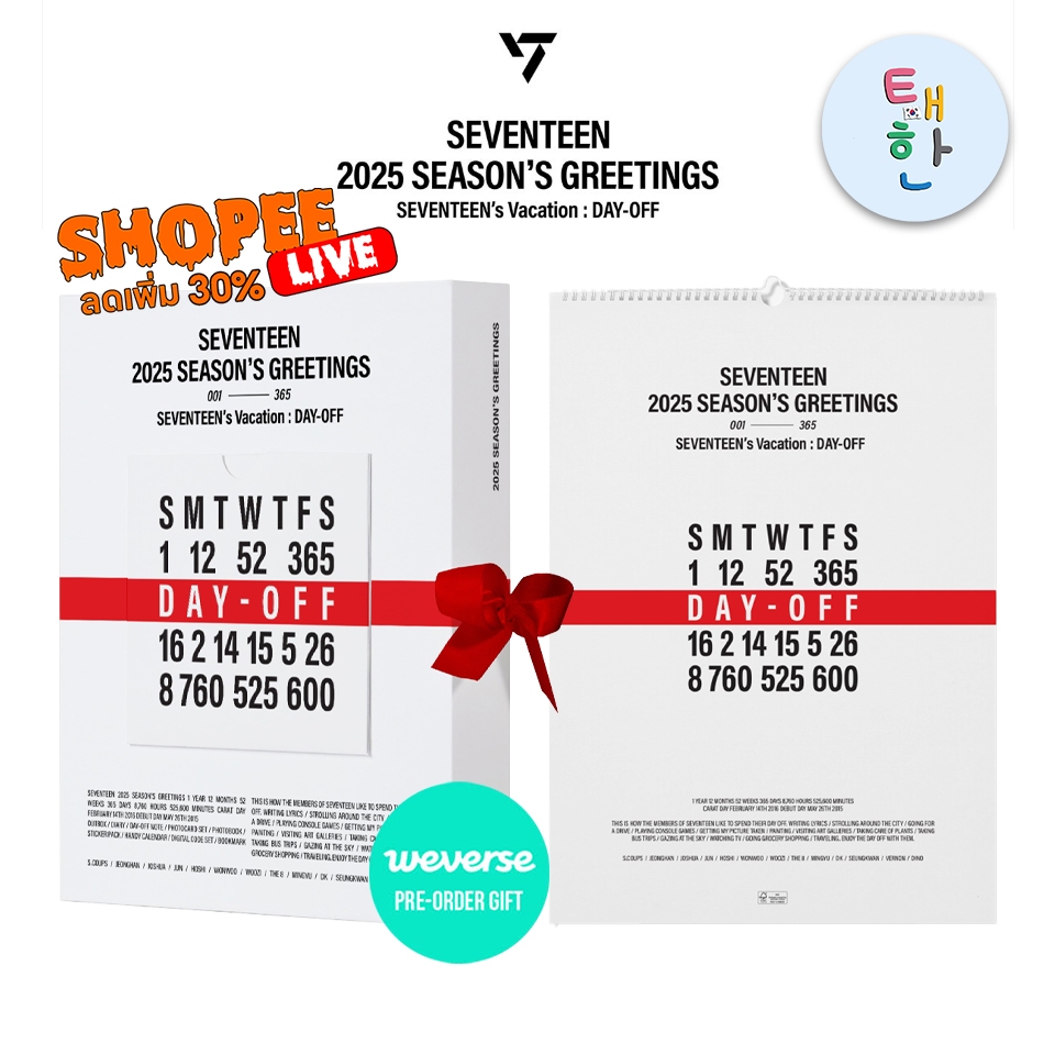 🔴ลด 30% SHOPEE LIVE🔴[SEVENTEEN] ชุดปฎิทิน 2025 SEASON'S GREETINGS ...