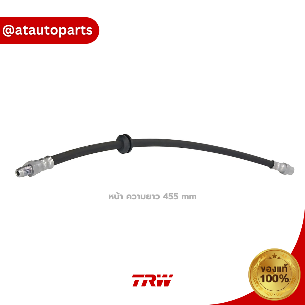 สายอ่อนเบรค BMW 3ers E36 316i,318i,320i,325i,Z3 E36 PHB251 ตำแหน่ง หน้า ...