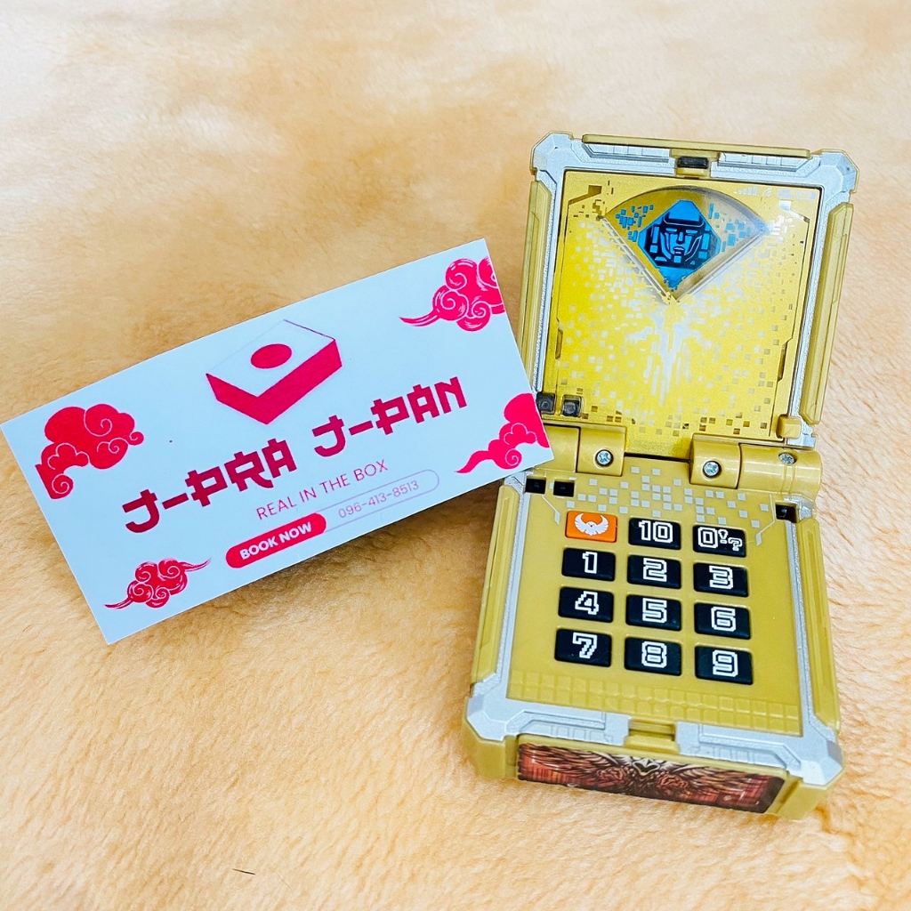 Zyuohger จูโอ DX Zyuoh Changer Final ที่แปลงร่าง จูโอเจอร์ ร่างสุดยอด ...