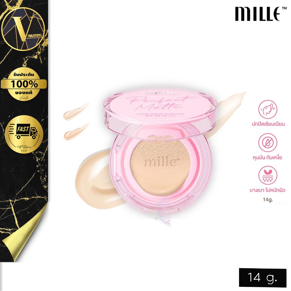 Mille Perfect Matte Long Wear Cushion SPF50 PA+++ มิลเล่ พอร์เฟ็กต์ แม ...