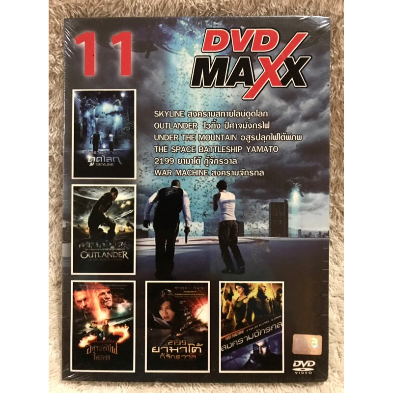DVD 5in1 Maxx Movie Vol.11 (Language Thai)(Action) ดีวีดีหนัง 5in1 รวมฮิตสุดยอดหนังแอคชั่นฟอร์ม ...