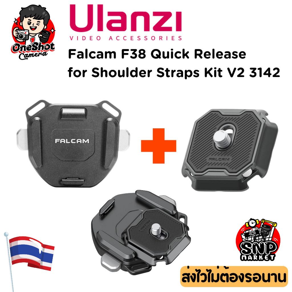 (พร้อมส่ง)Ulanzi Falcam F38 V2 Camera Shoulder Strap Mount Quick Release Plate Strap Mount ...