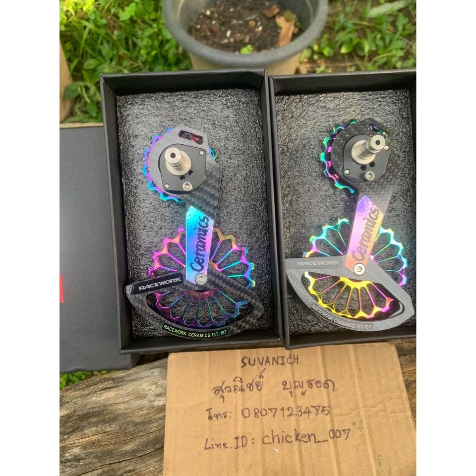 ขาตีนผีคาร์บอน Oversized Pulley Racework Ceramics 13T-18T Carbon ของใหม่ไม่มีกล่อง | Shopee Thailand