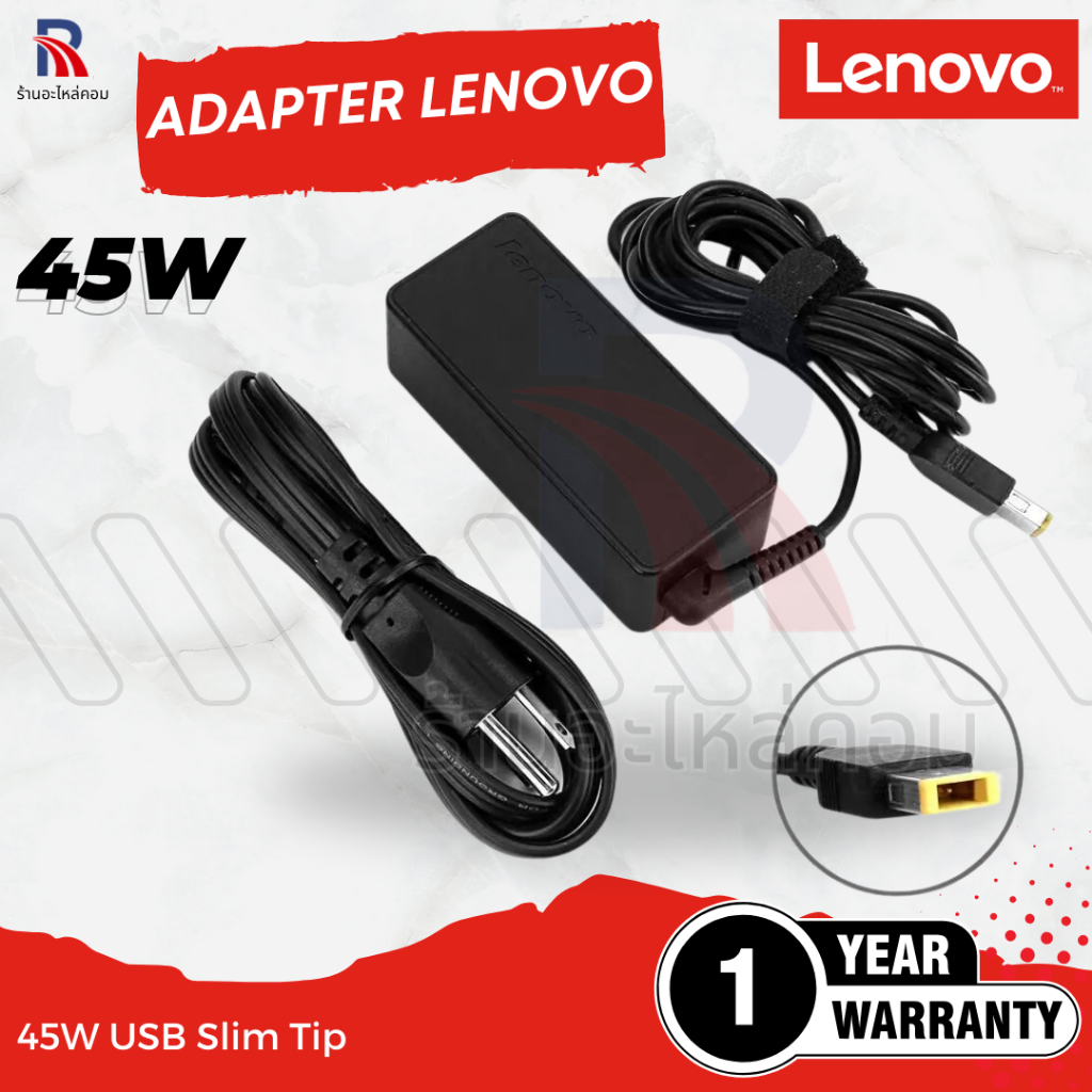Adapter Lenovo L480 สายชาร์ท Lenovo L480 แท้ รับประกัน 1 ปี 45W USB 20V ...