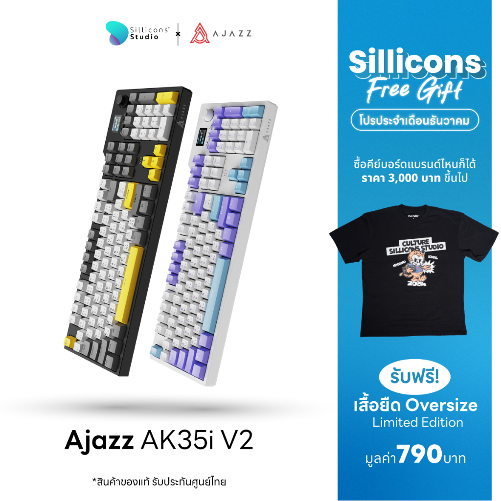 คีย์บอร์ดเกมมิ่ง Ajazz AK35i V2 TFT Screen Gasket Tri-Mod Mechanical ...