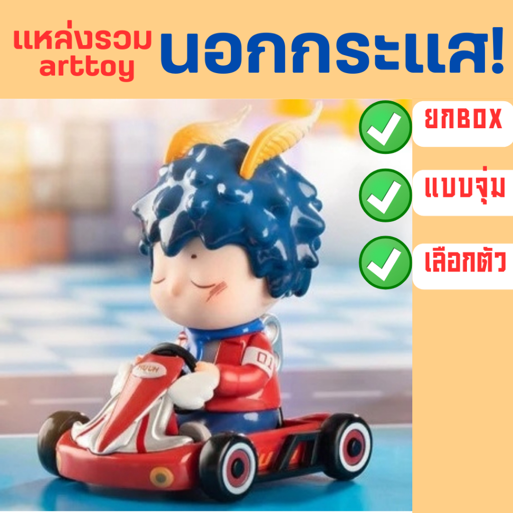 🌈🌈mimi heyone hayone huhu 🌈🌈 กล่องสุ่ม โมเดล ของเล่น figure blind box ...