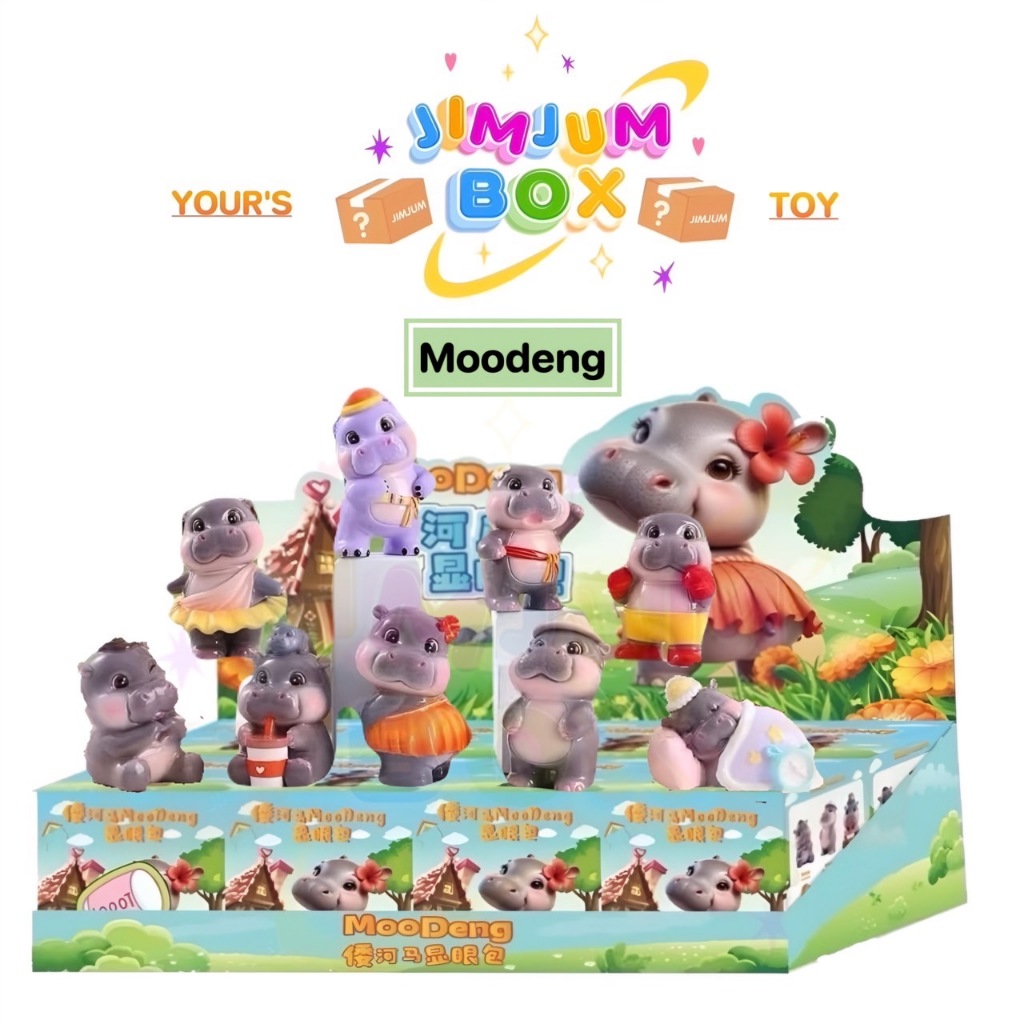 {พร้อมส่ง แบบแยกจุ่ม} กล่องสุ่ม-ฮาวาย V.2 หมูเด้ง Moodeng แบบตั้งโชว์ ...