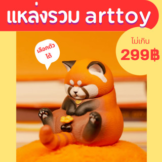 ★เลือกตัวได้★ แมว นั่ง เปลี่ยน มอง โชว์ ไข่ v2 cjoy งานแท้💯 กล่องสุ่ม ...