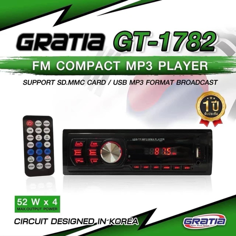 Gratia GT-1782 เครื่องเล่นวิทยุ1din เชื่อมต่อบลูทูธได้ รองรับ USB / SD / AUX/ MP3 | Shopee Thailand